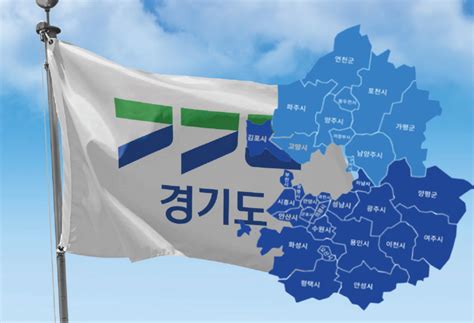 경기도의회 윤종영 의원 경기북부특별자치도 설치 본격 착수 네이버 포스트