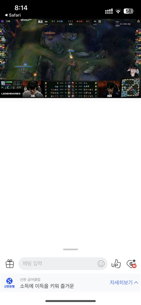 리그오브레전드 인벤 나오늘 경기본다 Lole스포츠 이야기 게시판