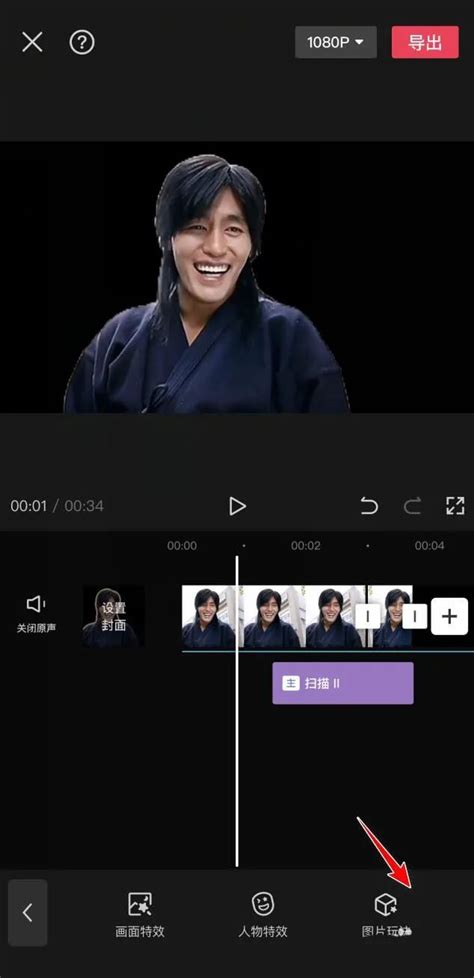 App Ai Ai