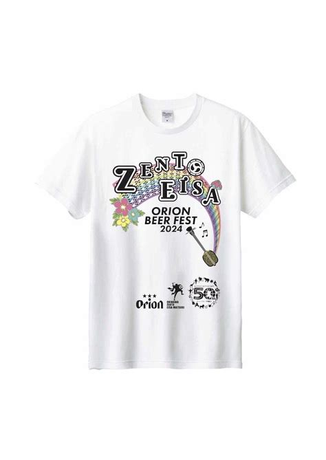 お知らせ：沖縄全島エイサーまつり × オリオンビアフェスト2024コラボtシャツ販売のおしらせ｜沖縄全島エイサーまつり実行委員会オフィシャルサイト