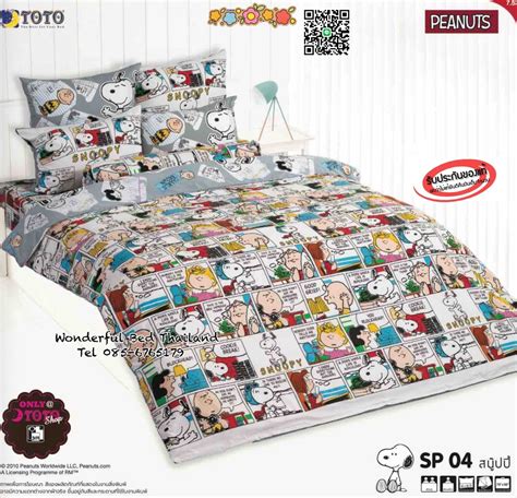 Toto12ลายผ้าห่มนวมแยกขาย ขนาด 6 ฟุต 5 ฟุต 3 5ฟุต ลายสนูปปี้ ยี่ห้อโตโต