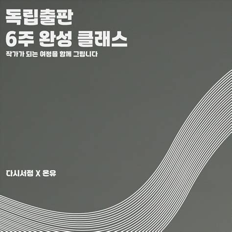 독립출판 플랫폼 인디펍