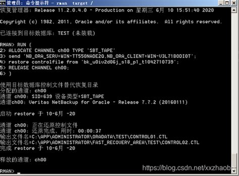 使用nbu备份数据文件和oracleoracle Sysbackup Nbu Csdn博客 使用nbu备份数据文件和oracleoracle Sysbackup Nbu Csdn博客