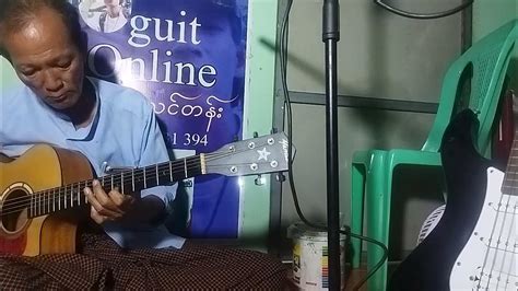 မြန်မာပြည် သိန်းတန် စုံတောမြိုင် Youtube