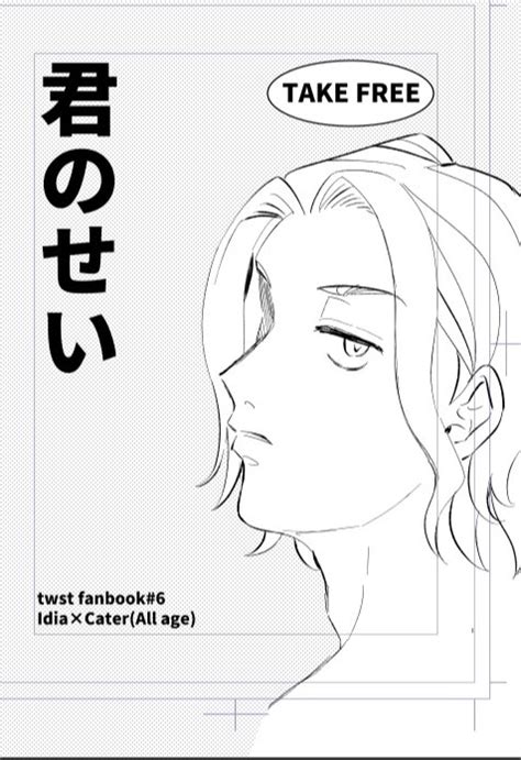 あんまりがっつりじゃなくてすみません キスシーンもっとがんばりたい ありがとうございます イデケイ たぬまの漫画