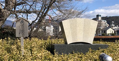 扇発祥の地「扇塚」｜京都府・祇園・東山・北白川の趣味・カルチャー