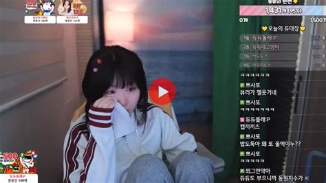 우끼끼즈 울다가 악성시청자 검거하는 박듀듀ㅋㅋㅋㅋ 스타크래프트 에펨코리아