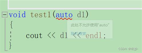 C Auto For Nullptr Auto Csdn