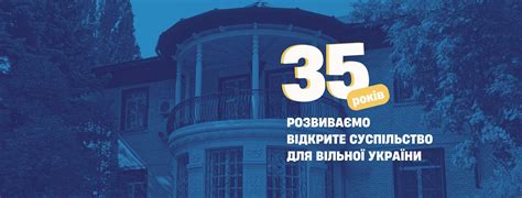 Lets Do It Ukraine Конкурс Всеукраїнський проєкт «Мішечок 🎁 Приєднуйтесь індивідуально та