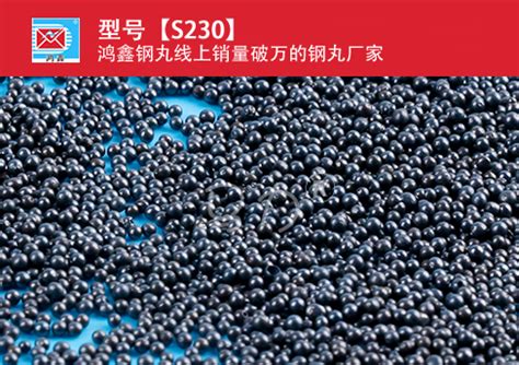 合金钢丸 鸿鑫钢丸