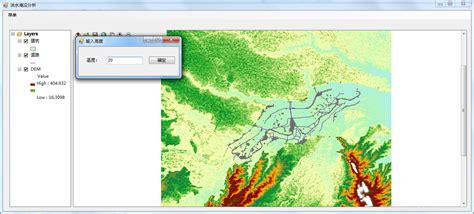 Arcgis洪水淹没分析二次开发局部淹没深度图 范围洪水淹没分析 Tif Csdn博客