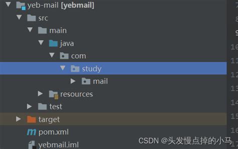 使用spring boot和rabbitmq实现邮件自动化发送 csdn博客