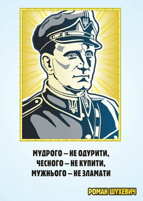 Блог Назара Обідзінського: 30 червня – день народження ...
