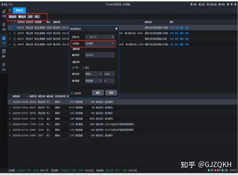 Ptrade有那些专属功能 知乎