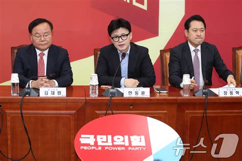 친한·친윤 최고위서 정면충돌국민 안 기다려 자해적 행위