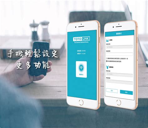 Ex100 可攜式無線訊號強波器｜totolink 台灣