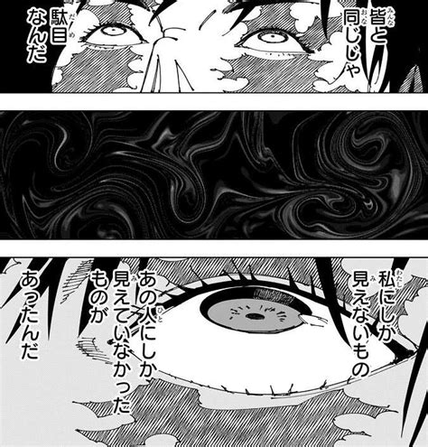 【ネタバレ】呪術廻戦 22巻 桜島結界 転生 のネタバレ、感想 漫画、アニメ、ゲームのネタバレ感想