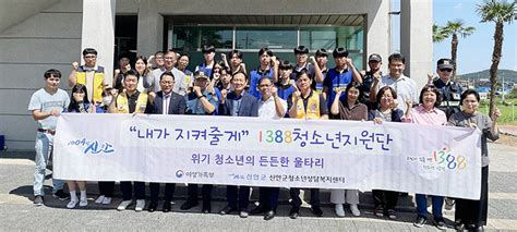 전남 신안군 청소년안전망 생명 존중 자살 예방 캠페인 실시 위키트리