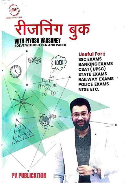 Reasoning Book Piyush Sir Pdf
