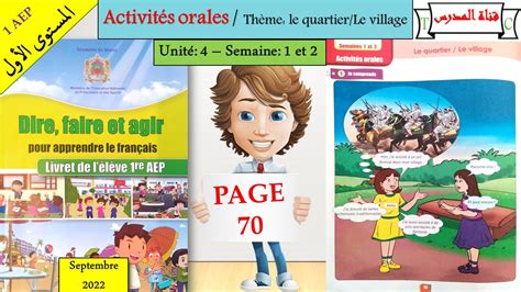 activités orales 1aep page 70 unité 4 semaines 1 et 2 raconter un