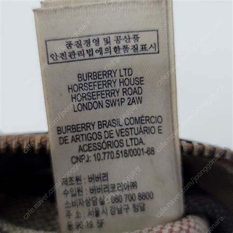 버버리 클러치백 G721 여성의류 중고나라
