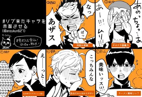 あんず Anzukun627 Sugawara Koushi Nishinoya Kageyama Tobio Oikawa