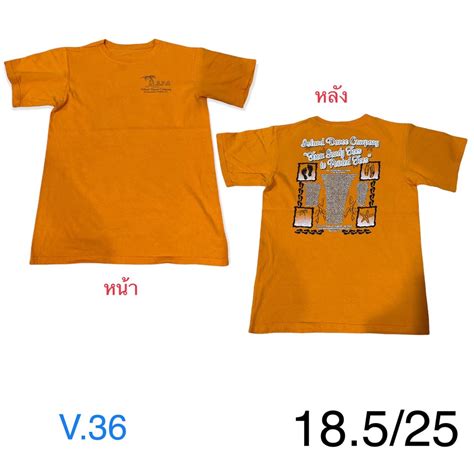 พร้อมส่ง เสื้อยืดวินเทจ สกรีนหลังลายตัวหนังสือ อก18 5 นิ้ว ยาว25นิ้ว ใส่ได้ทั้งชายหญิง