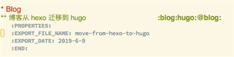 博客从 Hexo 迁移到 Hugo 子龙山人