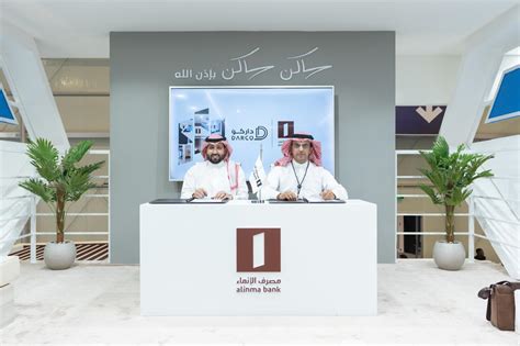 داركـو توقع اتفاقية مع مصرف الانماء داركو العقارية