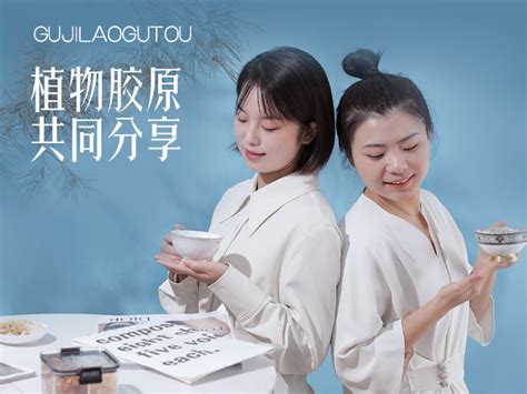 谷记老谷头 桃胶雪燕皂角米 净透包装大彭v 站酷zcool