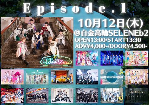 Selene セレネ Episode Vol1 20231012
