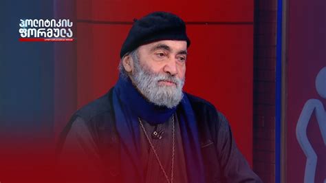 ინტერვიუ მამა ზაზა თევზაძესთან Youtube