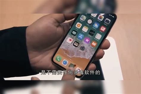 为什么ios系统没有杀毒软件？这就是大多数人选择苹果手机的原因