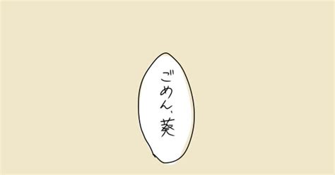 イナゴ男女カプ 天←葵←京 あむのマンガ イナズマイレブンgo なにこれせつない 全裸待機 Pixiv