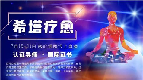 冥想改变大脑的5种方式 知乎