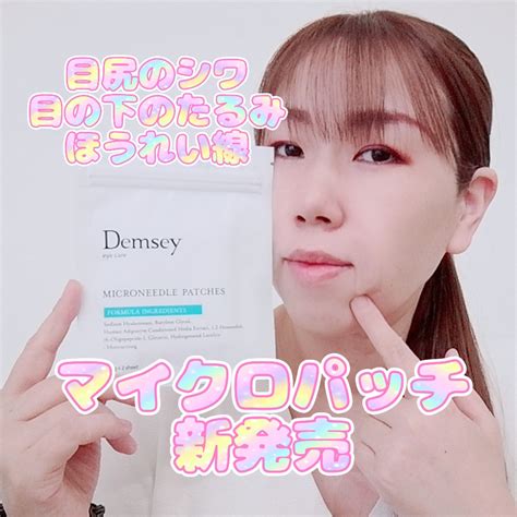 マイクロニードルパッチ新発売！ Beijo De Anjo
