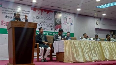 বুদ্ধিজীবী দিবসে জবি ছাত্রদলের চিত্রপ্রদর্শনী ও আলোচনা সভা