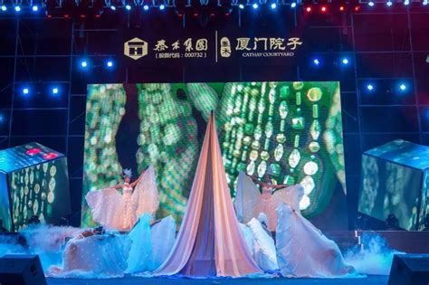 福州活动策划公司开业庆典演出演艺摄影摄像灯光音响租赁展览展会制作设计搭建礼仪模特舞台设备出租 福州天洛文化传播有限公司