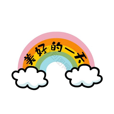 日签摩天轮手机海报动态图gif动图下载 包图网