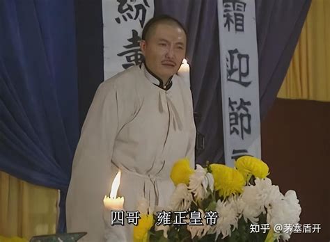 《雍正王朝》：为什么说十四阿哥才是真正的深藏不露？ 知乎