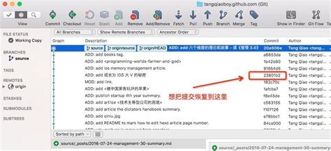 如何用 Git 将代码恢复到一个历史的版本git 将代码恢复到指定版本 Csdn博客