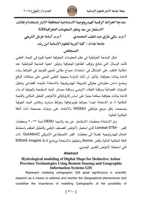 PDF Hydrological Modeling Of Digital Maps For Deductive Anbar