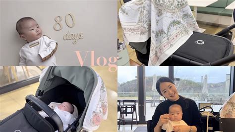 Vlog 2개월 아기와 쇼핑하러가기 Lf스퀘어 광양 아기와 갈만한곳 80일 아기 수유실 정보 Youtube