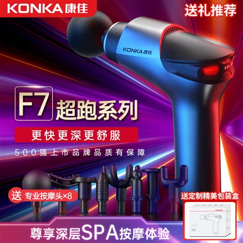 Konka 淘宝天猫折扣 Konka相关商品大全价格图片搜索赛选 综合排行榜 虎窝淘