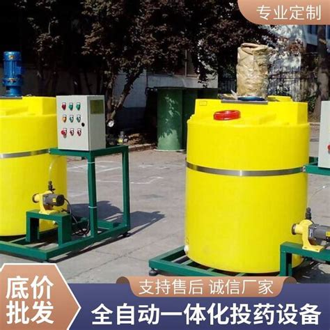 Pam全自动加药装置 絮凝剂投加器 明矾投放水处理设备
