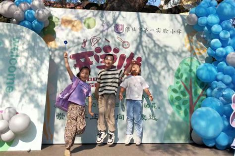 开学啦！淮北中小学生今起开启新学年淮北市教育局