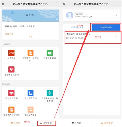 报名仅剩3天！2023年“外文奖”全国大学生英语翻译大赛第二场（可查看赛题）！ 全国大学生比赛信息网 大学生比赛门户