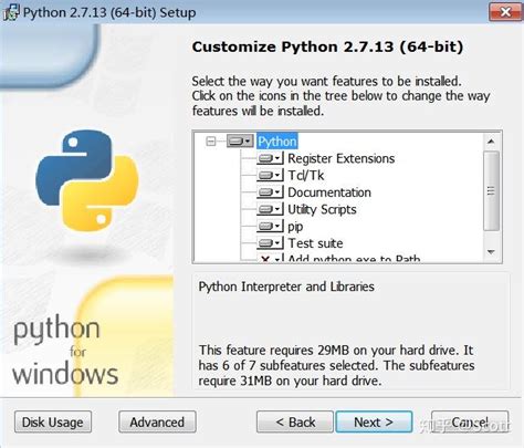 如何在windows系统（或虚拟机）上安装python 知乎
