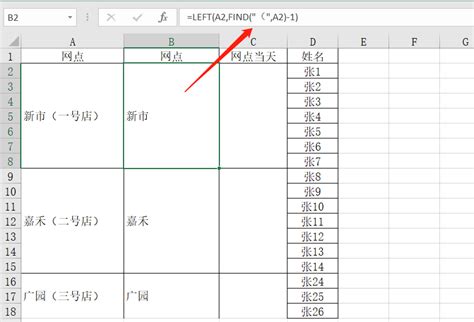 Excel Excel