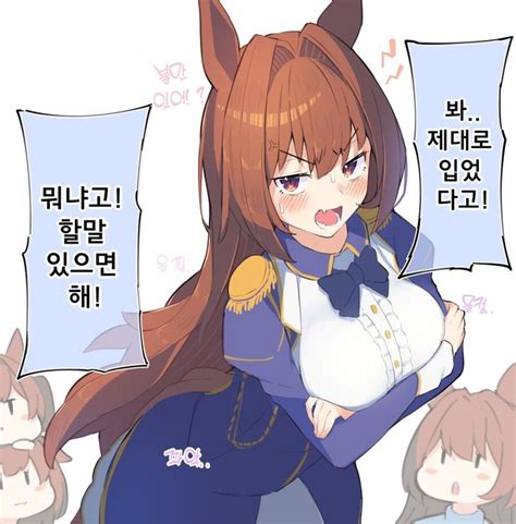 말딸핫산 승부복을 입어본 Oo살 말딸manhwa 4 만화 귀여운 만화 그림 귀여운 그림